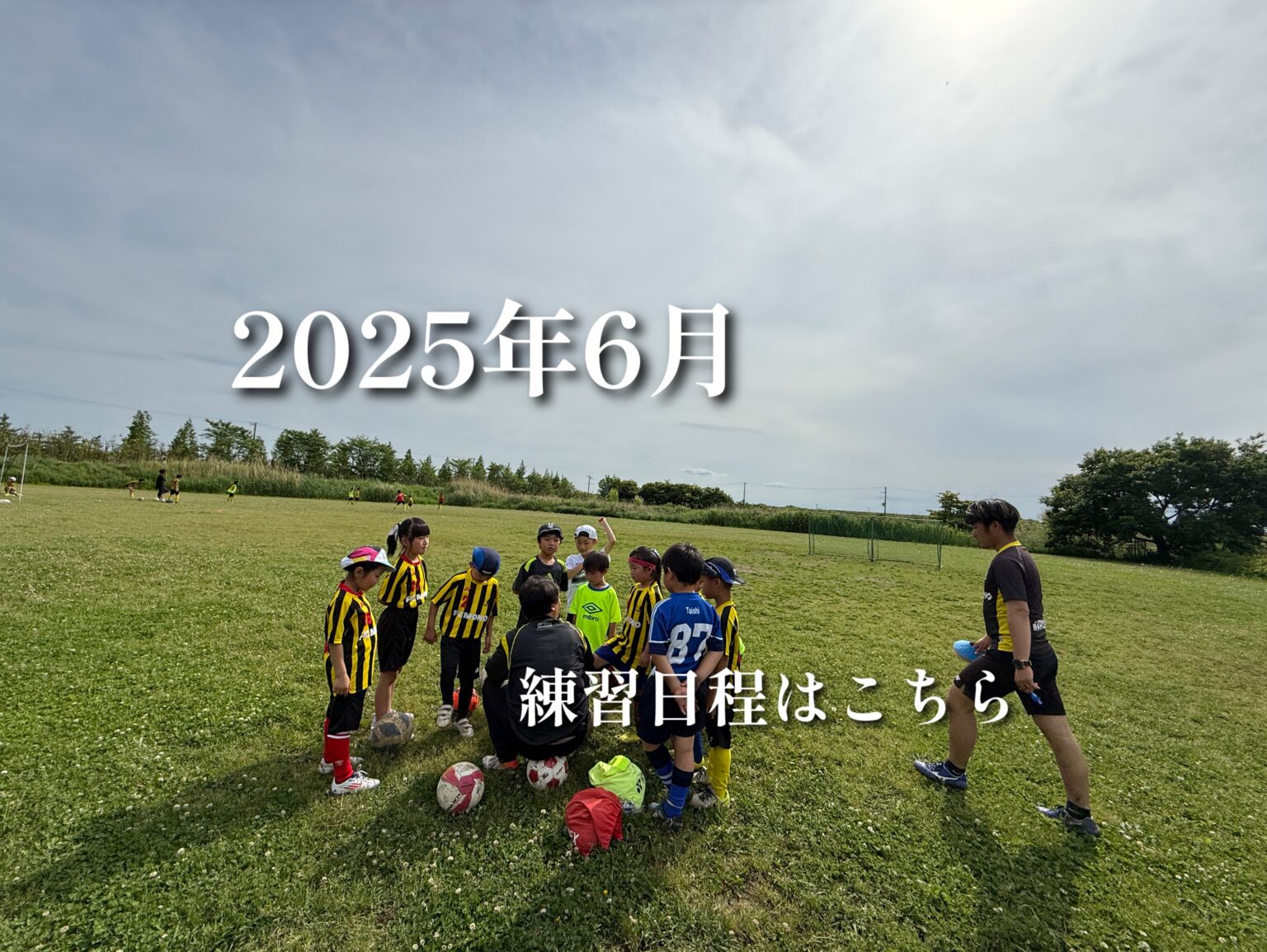 2025年10月 | FC MONO